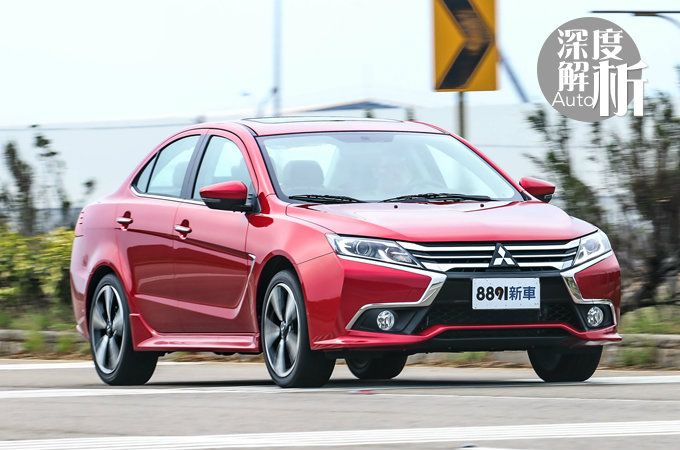 【圖】Mitsubishi/三菱 - Grand Lancer 汽車價格,新款車型,規格配備,評價,深度解析-8891新車